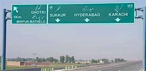 Nab Arrests Two More Accused In Rs6 Billion Corruption Case Motorway M