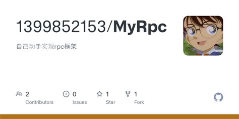 Github Myrpc Rpc