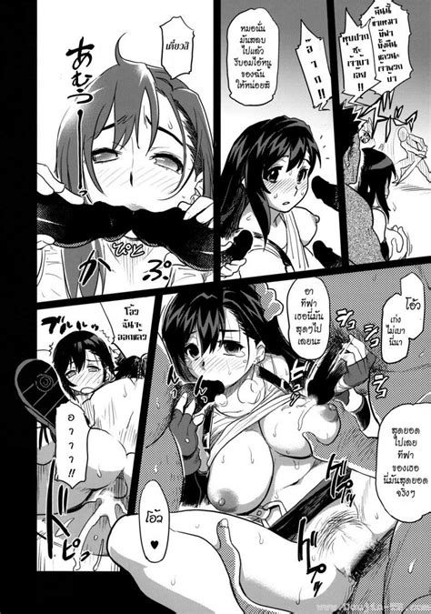 เซอรวสจากทฟา C76 Finecraft69 6ro Erotifa 7 Unlimited Final Fantasy VII