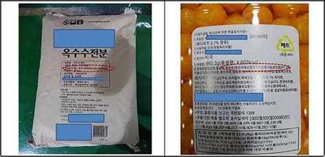 내가 먹은 음식이 유전자변형식품 서울시 Gmo 표시제 점검 아주경제