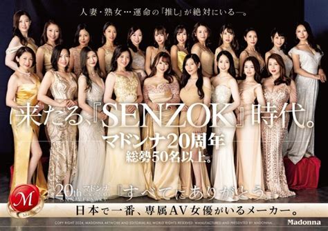 일본 배우 품번 검색 Avdbs