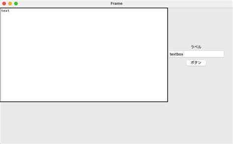 Python tkinterのFrameの使い方サンプルコード スライドつきpython manブログ