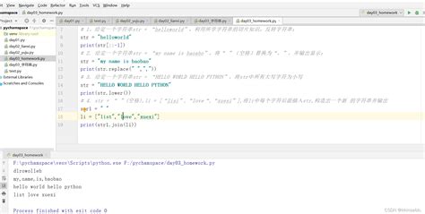 Python 字符串python 字符串存在 Csdn博客