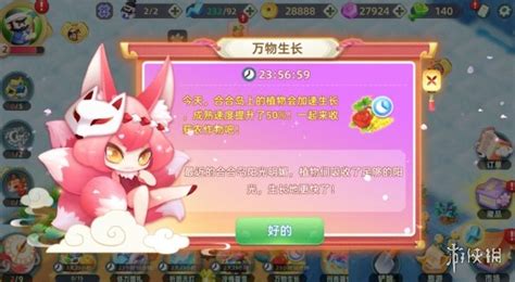 《传说中的合合岛》开服福利一览 公测福利活动介绍