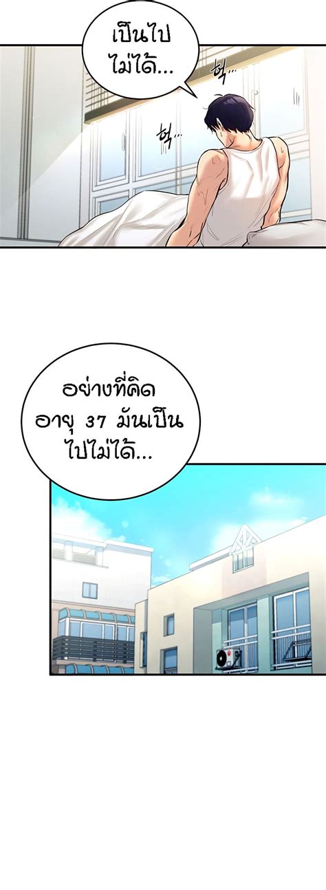 อ่าน An Introduction To Milfs ตอนที่ 3 3 Th แปลไทย Niceoppai