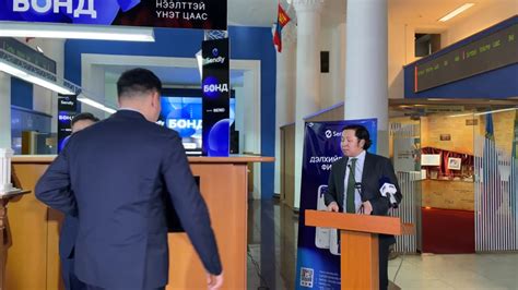 Өлзий энд Ко Капитал Home