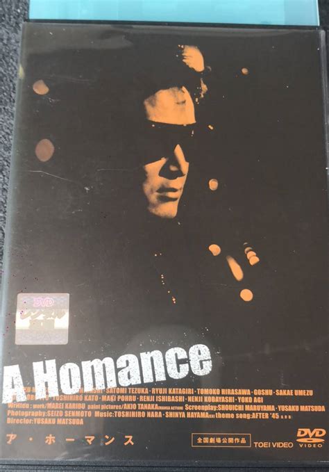 Yahooオークション レンタル落ちdvd ア・ホーマンス 松田優作 石橋