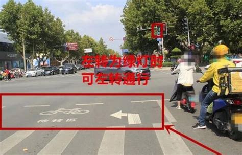 转弯的非机动车通过有信号灯控制的交叉路口时应当 有驾