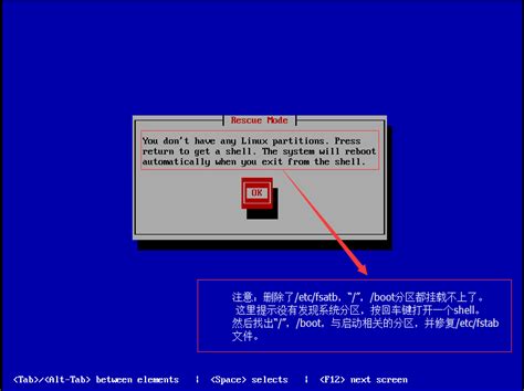 Linux 系统启动的基本过程 以及相关破环修复实验。 Linux运维部落 Linux 系统启动的基本过程 以及相关破环修复实验。 Linux运维部落