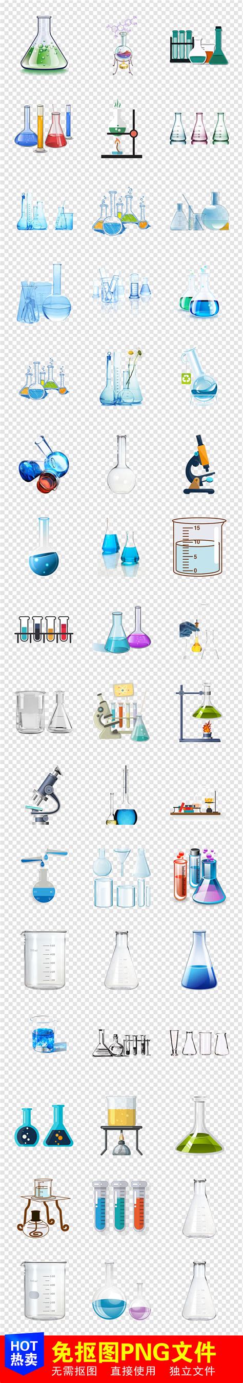 化学实验课科学设备器材讲解知识ppt素材