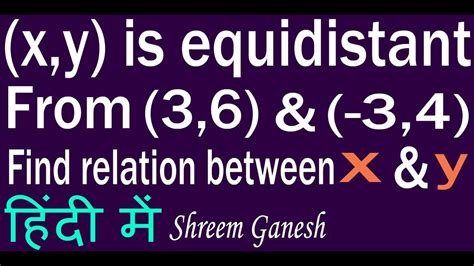 Find Relation Between X And Y If Point X Y Is Equidistant From Point 3 6 And 3 4 Youtube