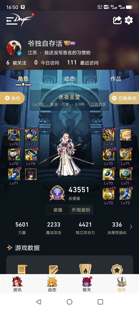 睡眠套刃影血c巴卡尔红队！沃特碧们的colgdnf地下城与勇士 Colg玩家社区