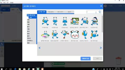 엔트리코딩강의 8 1강 낚시게임 By 엔트리 Youtube