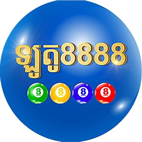 8888 ឡូតូ