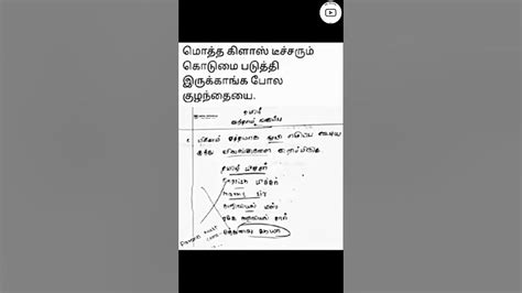 School Comedy 😂 Youtube