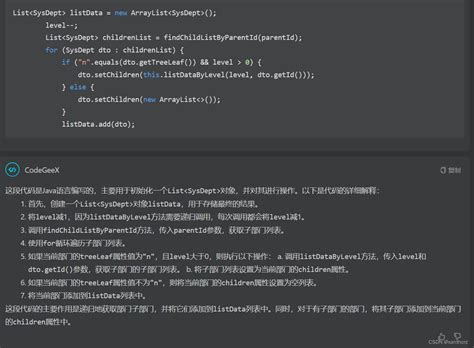 免费、开源的codegeex Ai助手使用教程!开箱即用!codegeex怎么使用 Csdn博客 免费、开源的codegeex Ai助手使用教程!开箱即用!codegeex怎么使用 Csdn博客