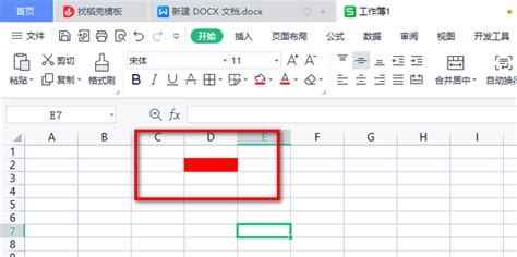 wps表格设置单元格颜色要怎么操作 360新知