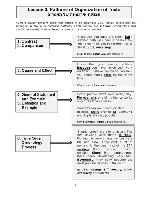 Lesson 3 Patterns Of Organization Topic Main Idea Pdf Phrase