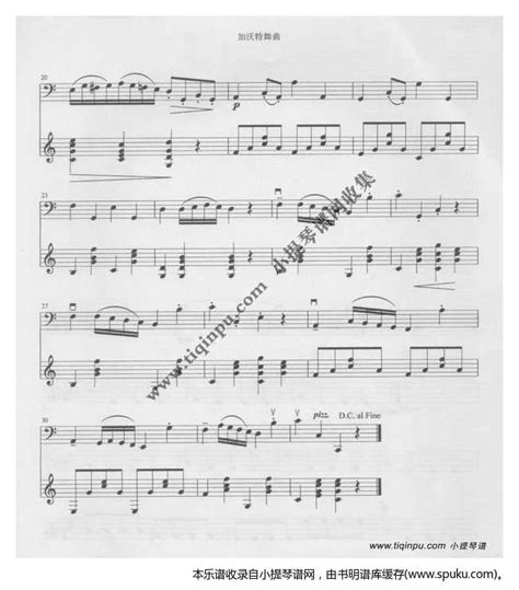 巴赫 加沃特舞曲 歌谱 五线谱