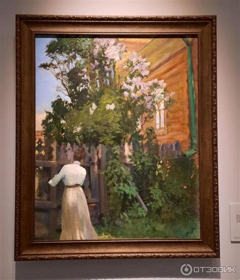 Отзыв о Выставка Изображая воздух Русский импрессионизм в Музее