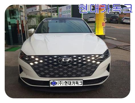 그랜저ig 정면 충돌 사고 범퍼 휀다 교환 후드 판금 제작사 메뉴얼 정비 제1급정비공업사 차수리 사고차량수리전문 외제차수리 경기광주용인분당성남 경기광주오포자동차