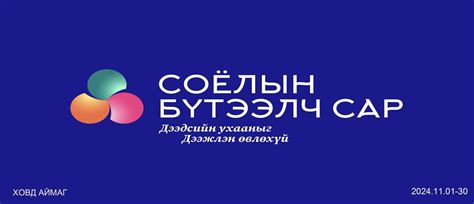 Ховд аймгийн Дарви сумын Соёлын төв Соёлынхон бид цөөдөөд байна өө🤗🤗🤗
