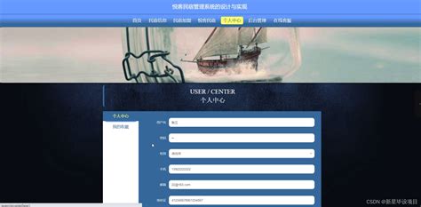 【附源码】计算机毕业设计悦客民宿管理系统的设计与实现（javaspringbootmysqlmybatis论文）民宿管理系统毕业设计
