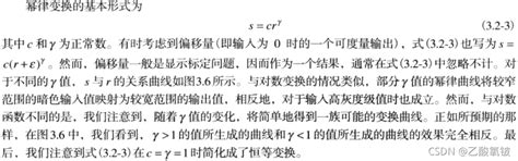 【机器视觉学习笔记】伽马变换（c）copencv伽马变换 Csdn博客