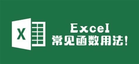 Excel不复制隐藏单元格ctrlg快捷键等功能教程 搬主题
