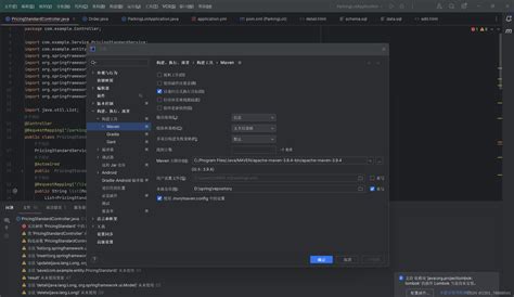 Web应用项目开发 Csdn博客