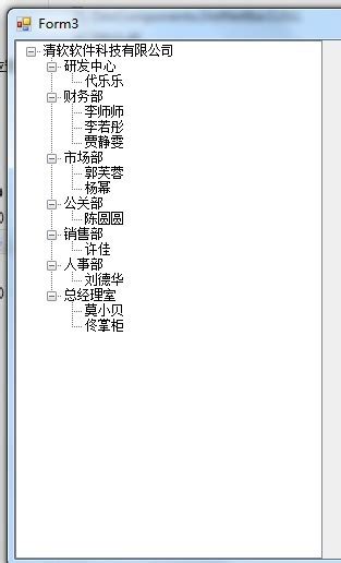 C TreeView控件的应用一 つ左手 博客园