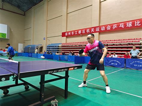 奋勇“乒”搏，活力江中——我校在区级机关运动会乒乓球比赛中勇夺佳绩 江苏省江都中学