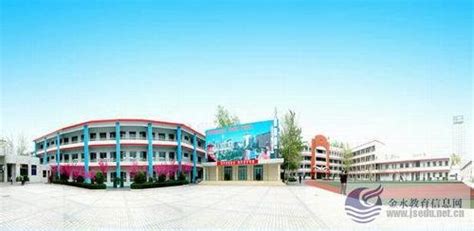 金水区文化路第一小学图册 360百科