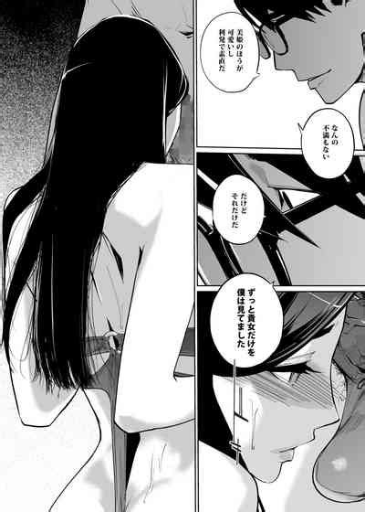 Ntr Midnight Pool Season Nhentai Hentai Doujinshi And Manga