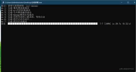 利用python编写一个自动化部署工具python脚本之家