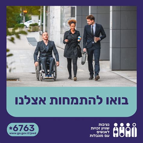 תאריכי ההתמחות המתקרבים ספטמבר 2024 מרץ 2025 ספטמבר 2025 📅 הגישו מועמדות בואו לקחת חלק
