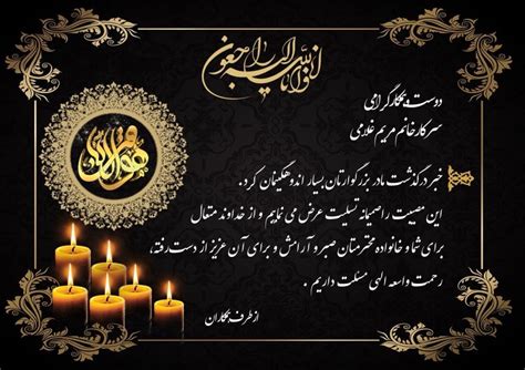 راهنمای استفاده از سامانه سپامک نظام مهندسی