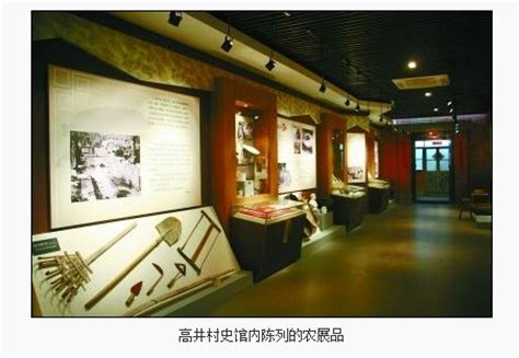 乡村记忆 乡村老人 乡村景墙 第4页 大山谷图库