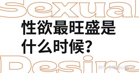 昭德心理：当代年轻人两大标配：没头发，没性欲 知乎