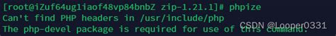 Centos7安装php扩展ziparchivecentso7 安装ziparchive 1223 Csdn博客