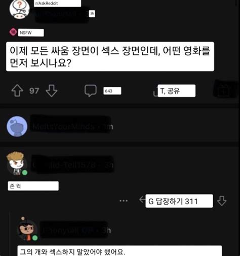 모든 싸움씬이 ㅅㅅ씬으로 바뀐다면 어떤 영화를 보고 싶냐  포텐 터짐 최신순 에펨코리아