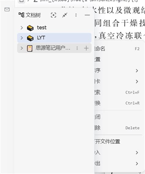 Layers Are Error In Some Cases · Issue 9119 · Siyuan Notesiyuan · Github