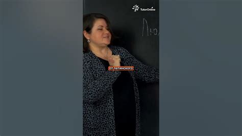 ЗАКЛИНАНИЕ из ГАРРИ ПОТТЕРА на РУССКОМ ч2 Tutoronline рекомендации факты русскийязык Youtube