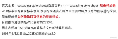 Css样式表 Csdn博客 Css样式表 Csdn博客
