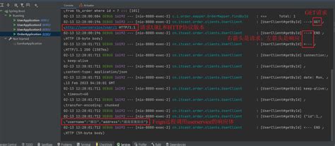 Springcloud修改feign日志记录级别过程浅析java脚本之家