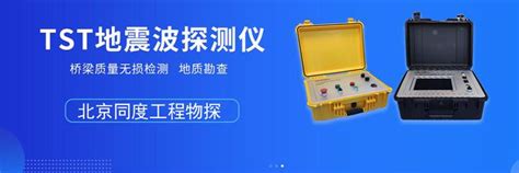 同度物探散射地震数据处理技术 工程物探 知乎