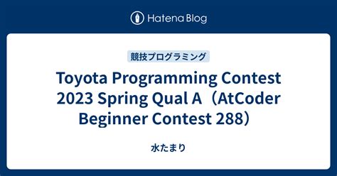 Toyota Programming Contest 2023 Spring Qual A（atcoder Beginner Contest