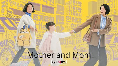 Mother And Mom 2025