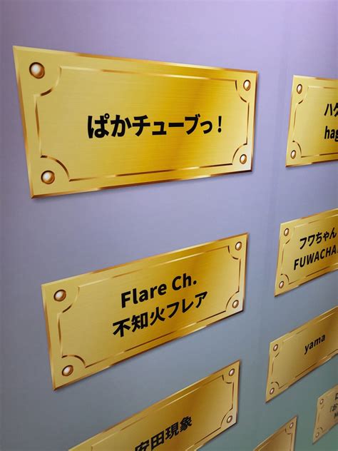 유튜브 재팬 팬페스에 올해 100만 구독자 달성자들 축하 패널 있는데 버튜버 에펨코리아