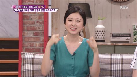 여자보다 남자가 더 잘 걸리는 어루러기 그녀들의 여유만만 20190729 Youtube